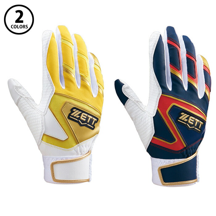 【楽天市場】【マラソン期間中P5倍】【メール便可】ゼット バッティング グローブ インパクトゼット 一般用 両手用 BG19202A 2964 5311 手袋：ササクラスポーツ楽天市場支店