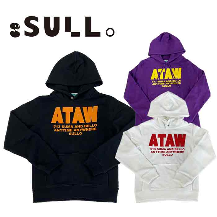 【楽天市場】【マラソン期間中P5倍】スージョ Jr. ATAW LOGO PARKA 1433104055 ジュニア ロゴ パーカー キッズ ...