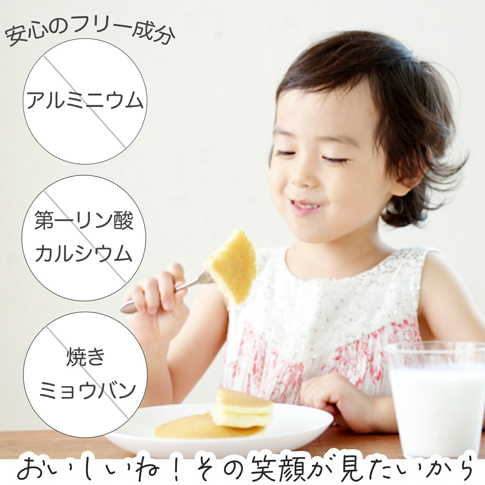 \楽天1位 6冠達成／風と光 有機ベーキングパウダー40g×2袋 ベーキングパウダー アルミフリー 第一リン酸カルシウム無添加 アルミニウム不使用 ミョウバン不使用 有機認証品 80g 製菓 ...