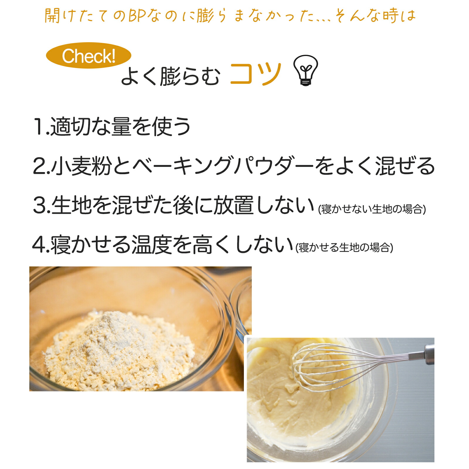 \楽天1位 6冠達成／風と光 有機ベーキングパウダー40g×2袋 ベーキングパウダー アルミフリー 第一リン酸カルシウム無添加 アルミニウム不使用 ミョウバン不使用 有機認証品 80g 製菓 ...