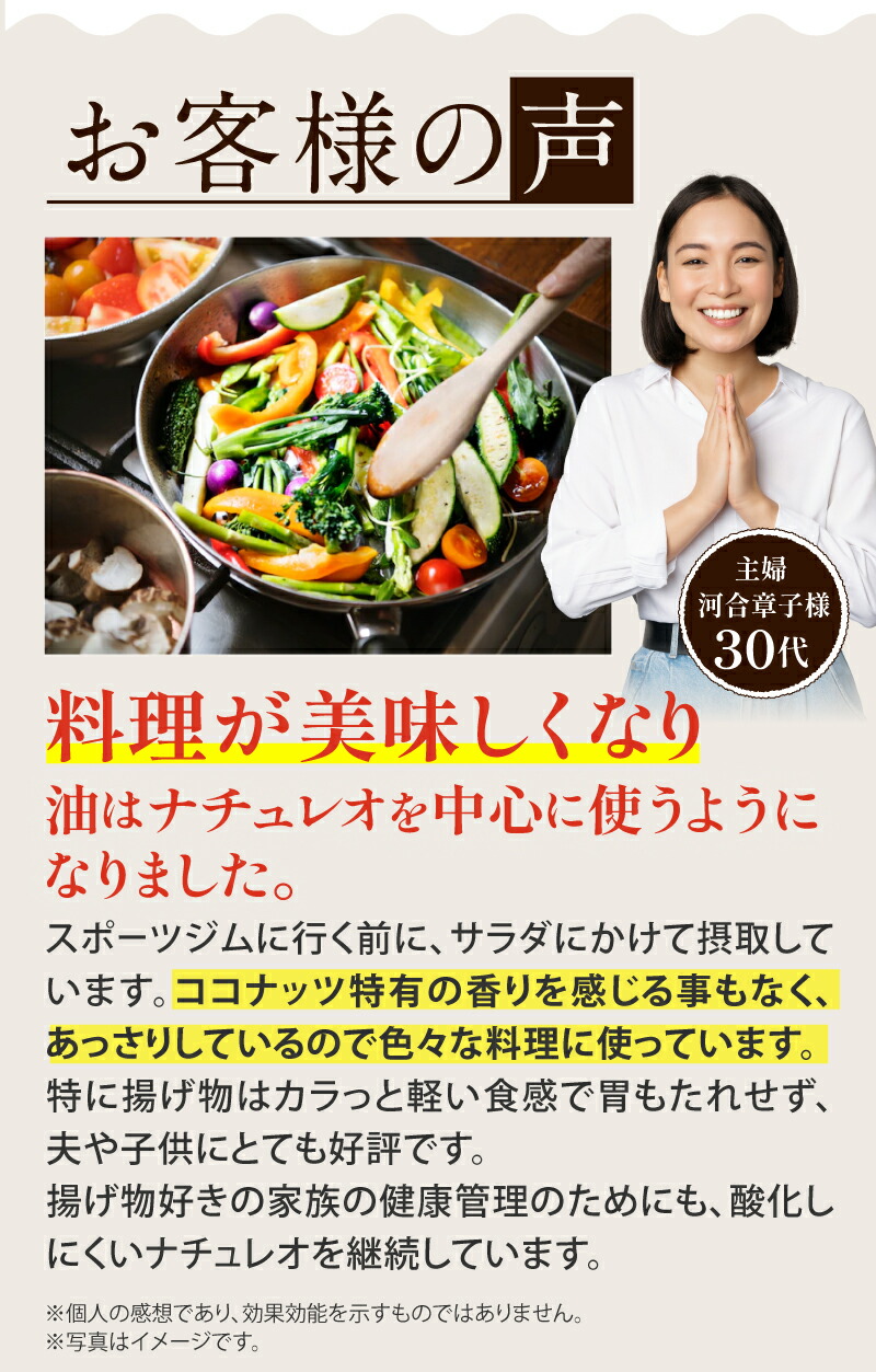 \2個で500円OFFクーポン／ ココナッツオイル ナチュレオ 912g ナチュレオ ココナッツオイル ココナッツ オイル ナチュレオ 無臭 ココナッツオイル ココナッツオイル 食用 保存料無 ...