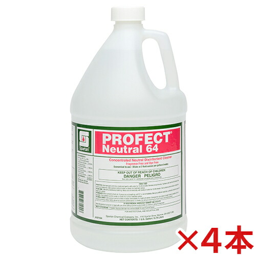 【楽天市場】アムテック(Spartan) プロフェクトニュートラル64 3.78L×4本 【送料無料】【法人専用】：サティウェル楽天市場店