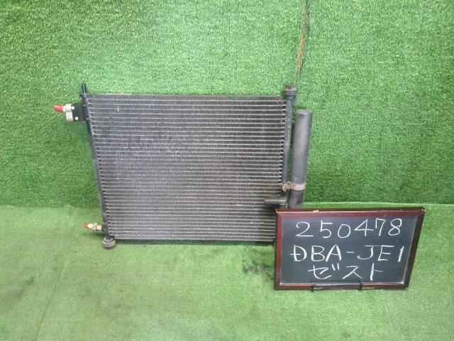 【楽天市場】【中古】ゼスト DBA-JE1 コンデンサー 自社品番250478 NH716M：くるまの110ばん