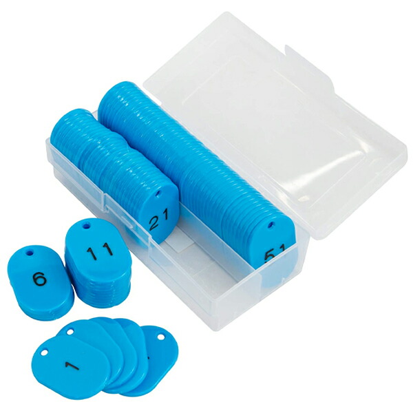 【楽天市場】番号札 水色 1～100 小 1箱：サトーイク