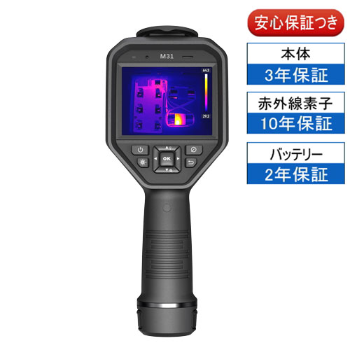 【楽天市場】特価！HIKMICRO M31 ハンディサーモグラフィカメラ 熱画像解像度384x288 Wi-Fi機能付 正規代理店 安心 ...