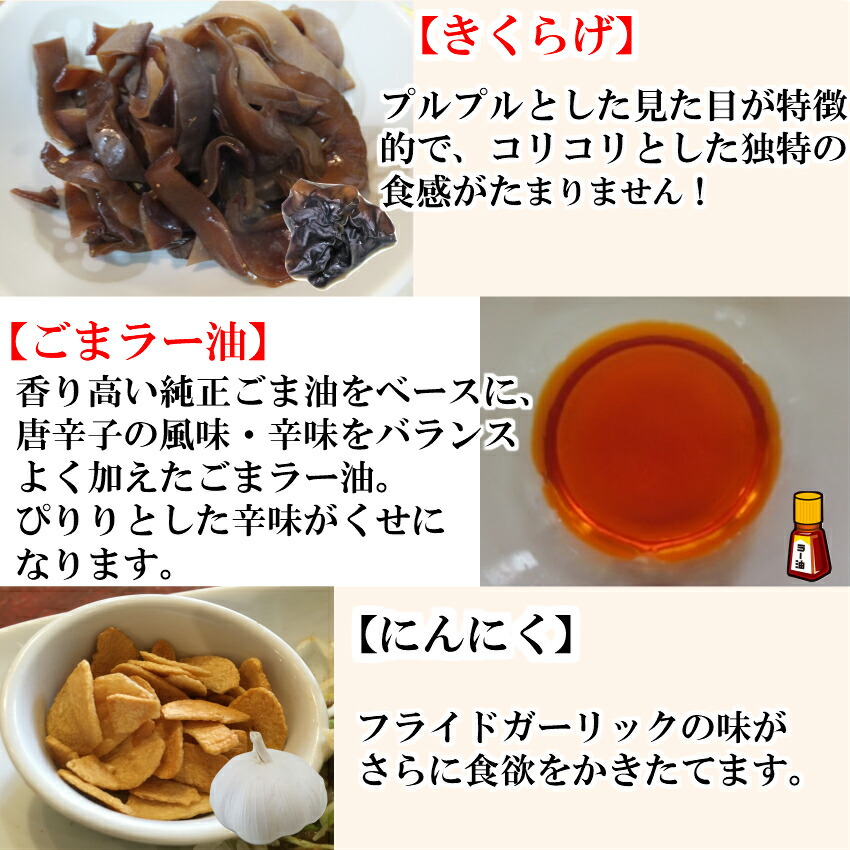 【楽天市場】ラー油きくらげ かどやのラー油使用 390g（130g×3袋）メール便 送料無料 お試し 食べるラー油 にんにくラー油 ご飯のお供 酒のつまみ 佃煮 つくだ煮 つくだに ご飯のお供 ...