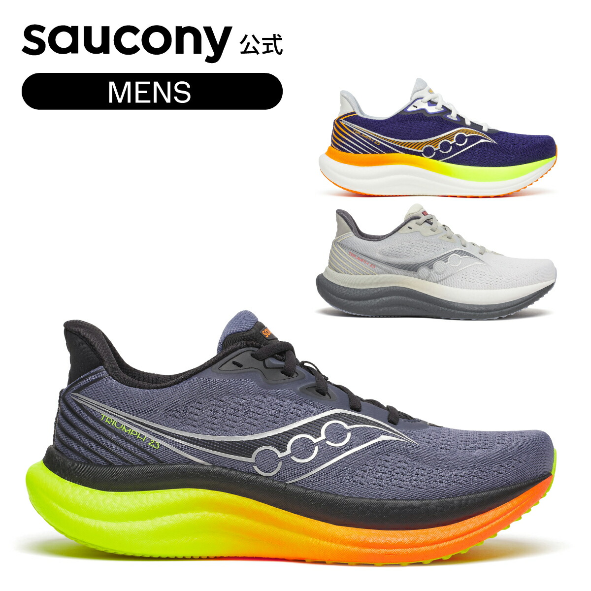 楽天市場】【マラソン期間中P5倍】サッカニートライアンフ 23 S21023