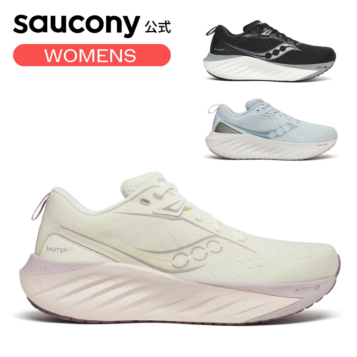 楽天市場】サッカニー Saucony TRIUMPH 22 トライアンフ 22 メンズ