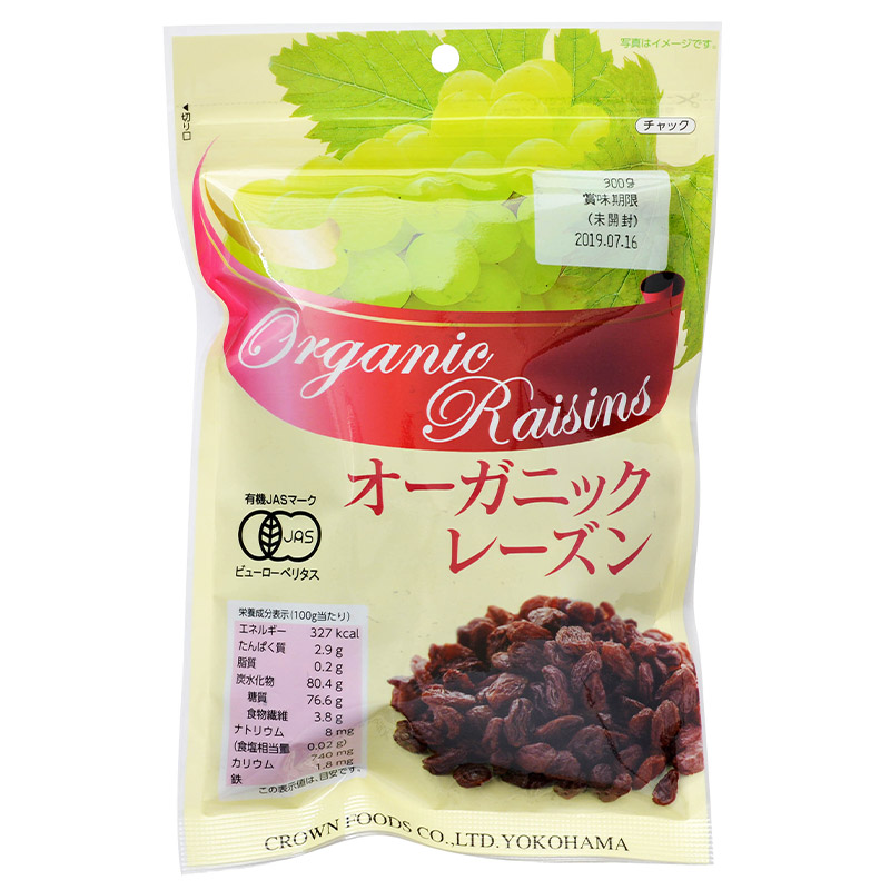【楽天市場】[5袋セット]クラウンフーヅ オーガニックレーズン（大容量） 300g×5袋 送料無料：SAVE FUN（セイブファン）