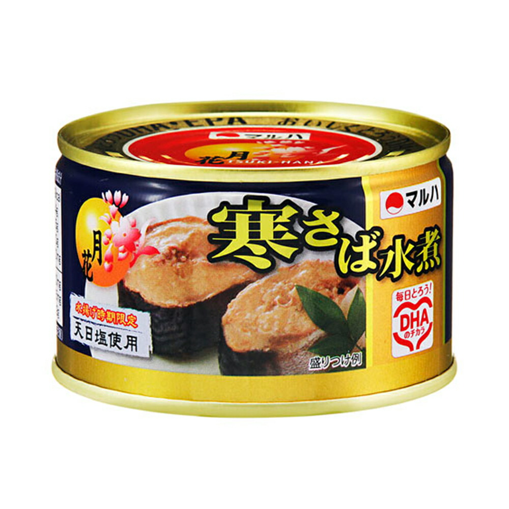 【楽天市場】マルハニチロ 月花 寒さば水煮 200g×48缶 送料無料(沖縄・離島を除く)：SAVE FUN（セイブファン）