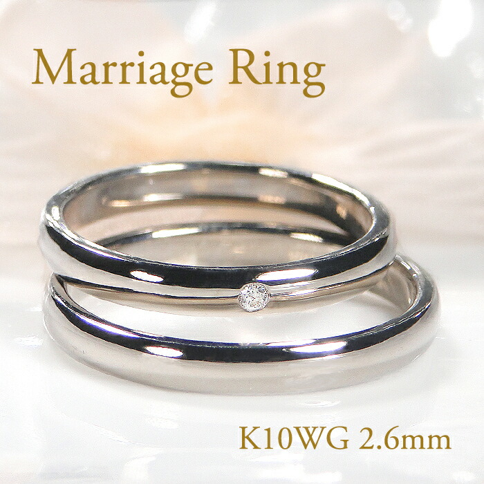 【楽天市場】K10YG/WG/PG マリッジ リング 【2.6mm】【送料無料】【刻印無料】【品質保証書付】【代引手数料無料】マリッジ 結婚指輪 K18 ゴールドリング ゴールドペアリング ...