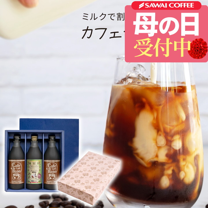 楽天市場】澤井珈琲 アイスコーヒー リキッド 1000ml 600ml 6本 楽天市場】澤井珈琲 アイスコーヒー リキッド 1000ml 600ml 6本