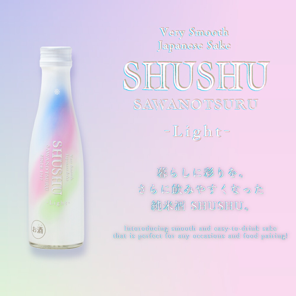 【楽天市場】SHUSHU Light(シュシュ・ライト) 純米酒 180ml：沢の鶴 純米酒蔵 楽天市場店