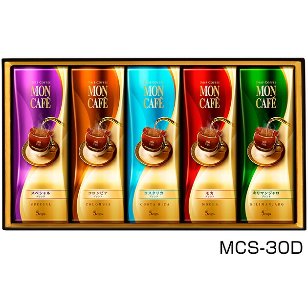 【楽天市場】片岡物産 モンカフェ ドリップコーヒー詰合せ MCS-30D 【 25sg _：Gift HARE [ギフトハレ]