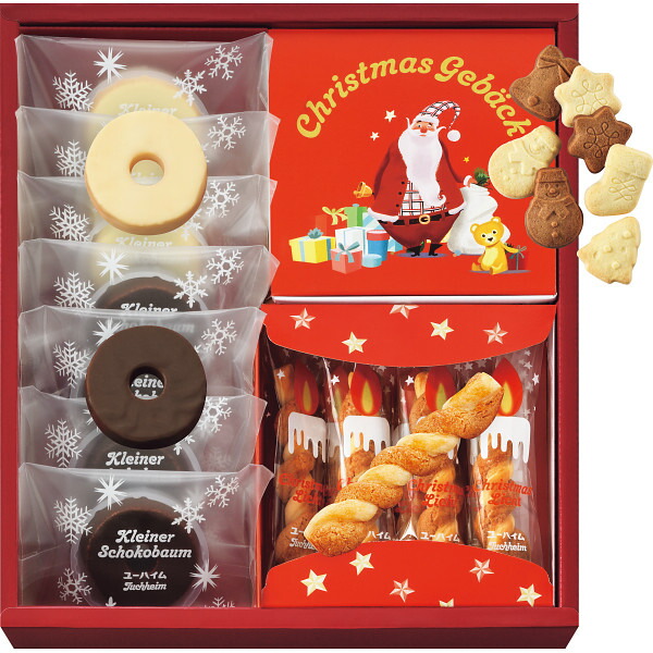 クリスマス ゴディバ（GODIVA）ブッシュ ド ノエル アソートメント（13