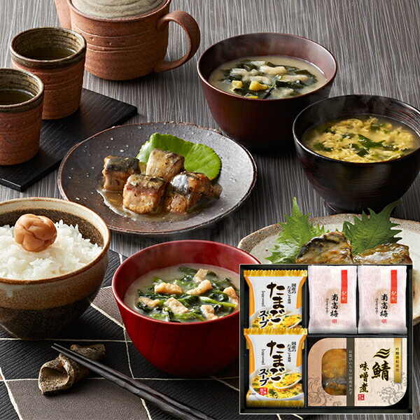 【楽天市場】三陸産煮魚＆フリーズドライ・梅干しセット MFR-15 MFR15 【_：Gift HARE [ギフトハレ]