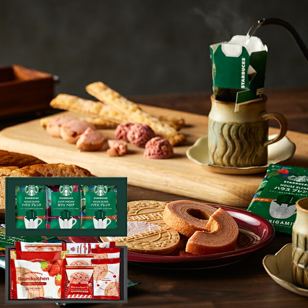 【楽天市場】スターバックスコーヒー&あまおうパウンドスイーツセレクト STB-25AO 【_：Gift HARE [ギフトハレ]