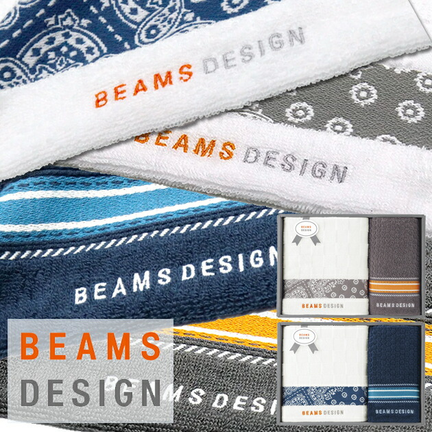 【楽天市場】BEAMS DESIGN ビームスデザイン チェッカーバンダナタオル バス・フェイスタオルセット 51-3139400 (グレー ...