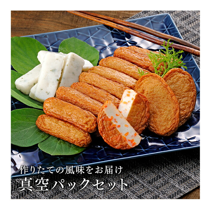 【楽天市場】月の光 さつまあげ詰合せ Ts E0 6種11袋入り(さつまいも天・ごぼう天・上揚・しそ棒天・棒天・人参天) 月揚庵 真空パック