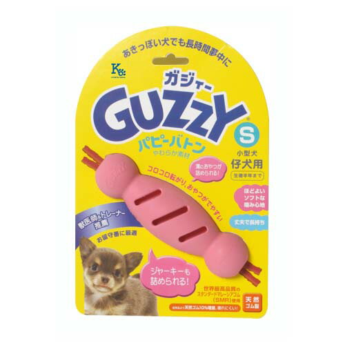 【楽天市場】【終売】GUZZY ガジィパピーバトン ピンク S [硬さ 柔らかめ] お留守番 しつけ用品：ルシアン・エ・サヨ