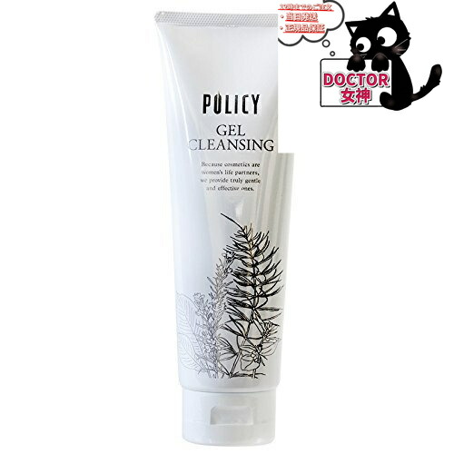 【楽天市場】POLICY（ポリシー）ゲルクレンジング（徳用）（店販用）280g：DOCTOR女神