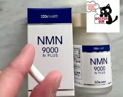 【楽天市場】ドクターセレクト NMN 9000 Nプラス 60粒(30日分) サプリメント β-ニコチンアミドモノヌクレオチド ナイアシンアミド 含有加工食品 飲む 塗る 人気 おすすめ ...