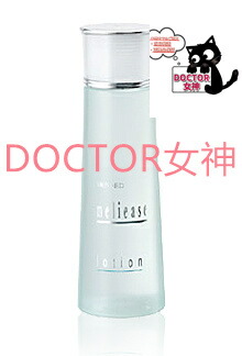 【楽天市場】メナード MENARDメリーゼ ローション内容量：130mL：DOCTOR女神