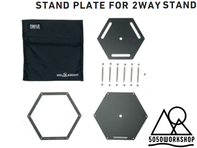 【楽天市場】5050WORKSHOP STAND PLATE FOR 2WAY STAND スタンド プレート フォー ツーウェイ スタンド ランタンスタンド 折り畳み アルミ 収納バッグ ...