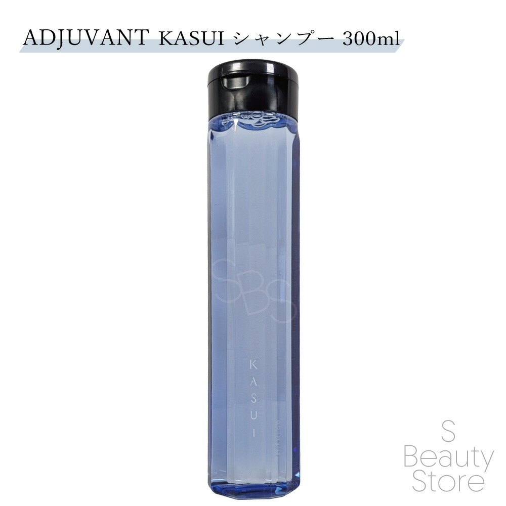【楽天市場】アジュバン ADJUVANT KASUI シャンプー 300ml：S Beauty Store