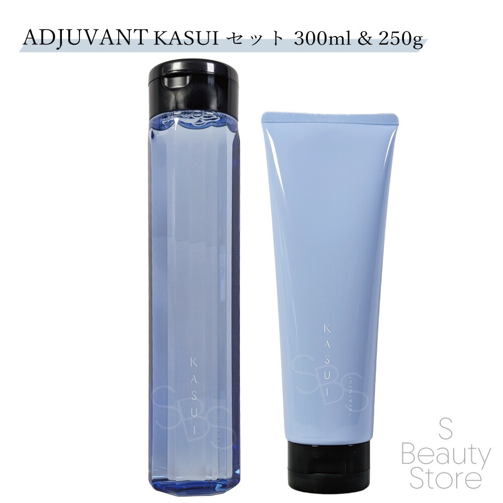 【楽天市場】アジュバン ADJUVANT カスイ KASUI シャンプー トリートメント セット 300ml&250g：S Beauty Store