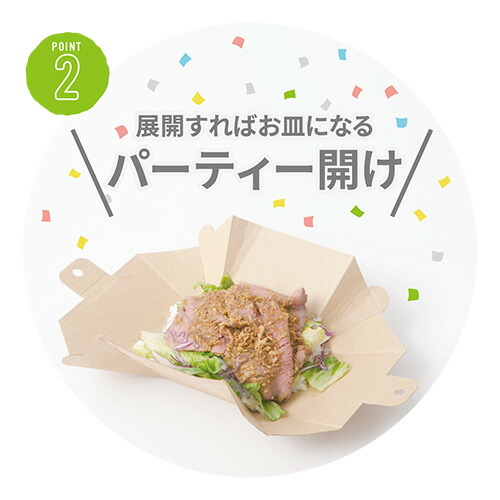 【楽天市場】【ランキング1位獲得】【カフェキュートBOX本体（茶）】【枚単価 60円×100枚(25枚×4袋)】テイクアウト 容器 おしゃれ ...