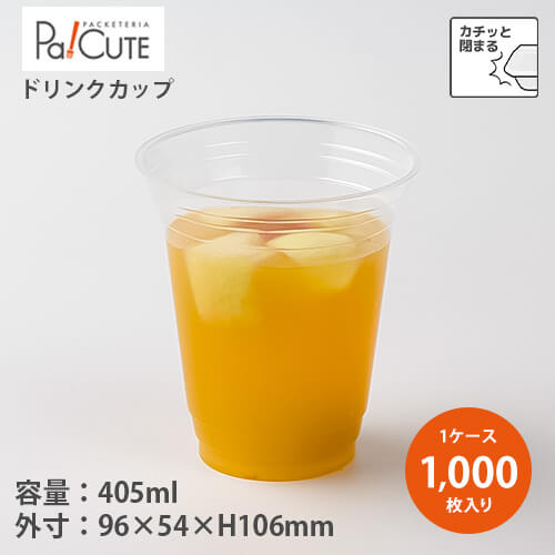 【楽天市場】【BIP-412D】【枚単価 21.30円×1000枚】ドリンクカップ 405ml 405cc 13oz 13オンス 使い捨て 業務用 プラカップ 飲料カップ 使い捨てカップ ...