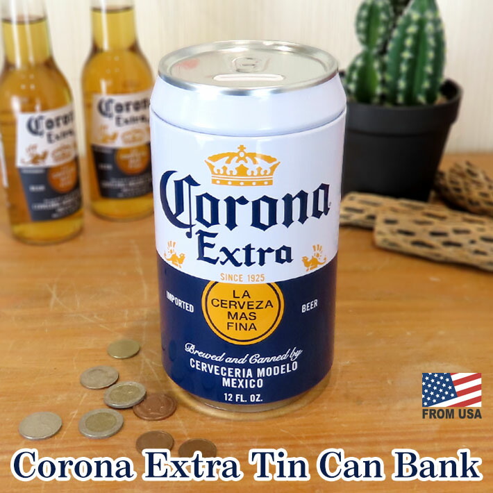 【楽天市場】コロナ エキストラ カン コインバンク コロナビール 缶型 貯金箱 金属製 Corona Extra Tin Can Bank：SBOXX