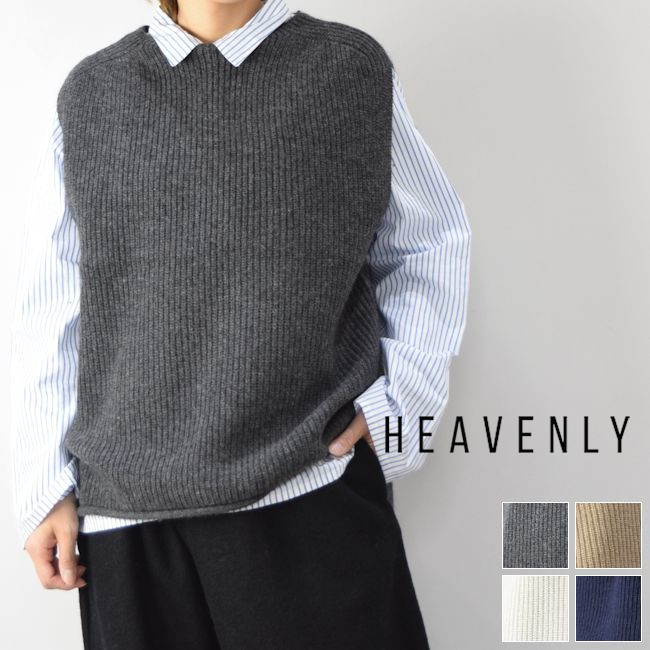 【楽天市場】HEAVENLY(ヘブンリー)Knit Bottleneck Vest 4color2350184【 北海道も送料無料 ...