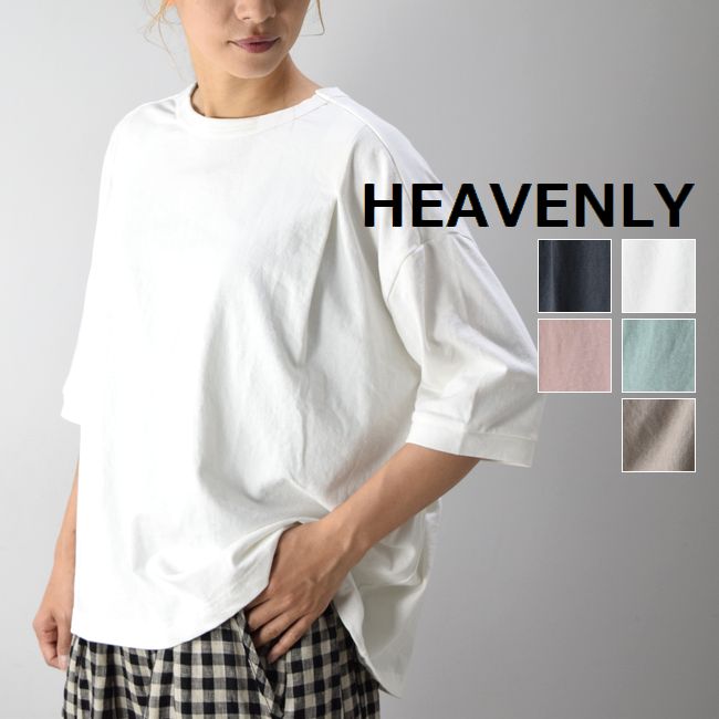 【楽天市場】HEAVENLY(ヘブンリー)Cotton Linen CS Tuck Wide T-Shirt 5color2324174 ...