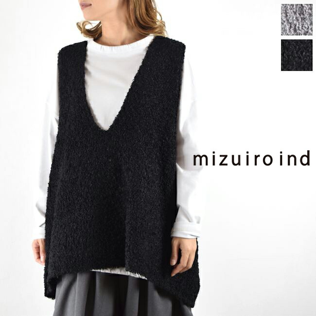 【楽天市場】mizuiro ind (ミズイロインド)hairy yarn wide vest 2color3-220061【ht ...
