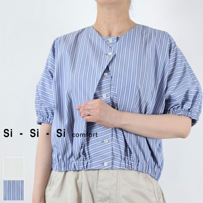 【楽天市場】Si-Si-Si(スースースー)BALLOON BLOUSE 2colormade in japan2024-ss084【smp ...