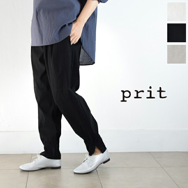 【楽天市場】【全品10％OFFクーポン】\梅雨フェアー／6/12(木)17:00～6/20(金)14:59まで 【動画あり】 prit(プ ...