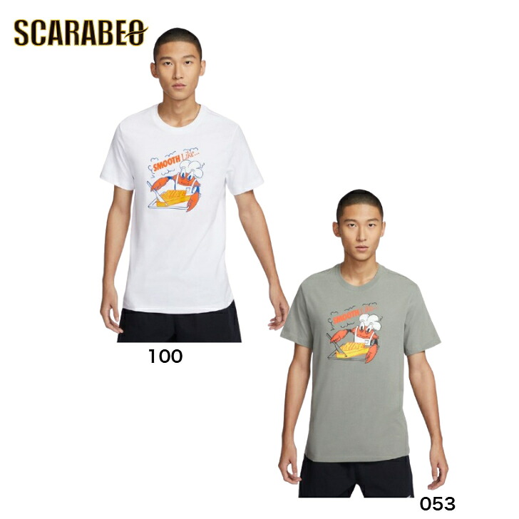 【楽天市場】【在庫処分セール】Tシャツ 半袖 NSW SMOOTH カニTシャツ ナイキアパレル ナイキウェア スポーツウェア トレーニング ...