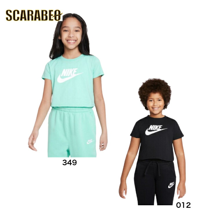 【楽天市場】ナイキ NIKE ウェア ガールズ YTH ガールズ NSW フューチュラ S/S クロップ ナイキアパレル ナイキウェア ...
