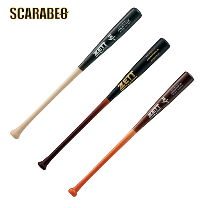 【楽天市場】ゼット ZETT 硬式木製バット プロステイタス 限定モデル 84cm 880g 北米産ハードメイプル 源田壮亮 佐野恵太 BFJマーク入り 日本製 大学野球 社会人野球 一般用 ...