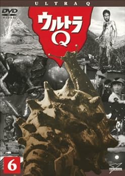 【楽天市場】【中古】ウルトラQ Vol.6 [DVD]：スカーレット2021