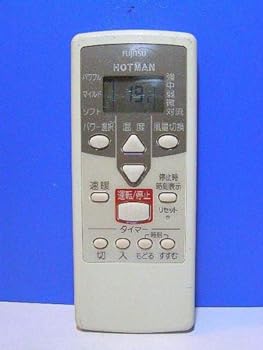 富士通 HOTMANリモコン KHR-60P1(中古品) 楽天市場】【中古】富士通 HOTMANリモコン KHR-60P1 : ピース電器