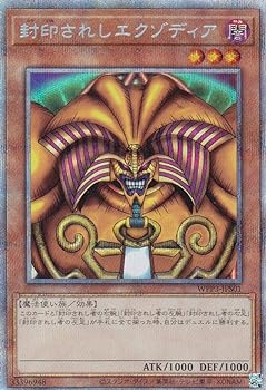 【楽天市場】【中古】遊戯王 WPP3-JPS01 封印されしエクゾディア (日本語版 プリズマティックシークレットレア) WORLD PREMIERE PACK 2022：スカーレット2021