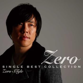 【楽天市場】【中古】SINGLE BEST COLLECTION Zero STyle：スカーレット2021