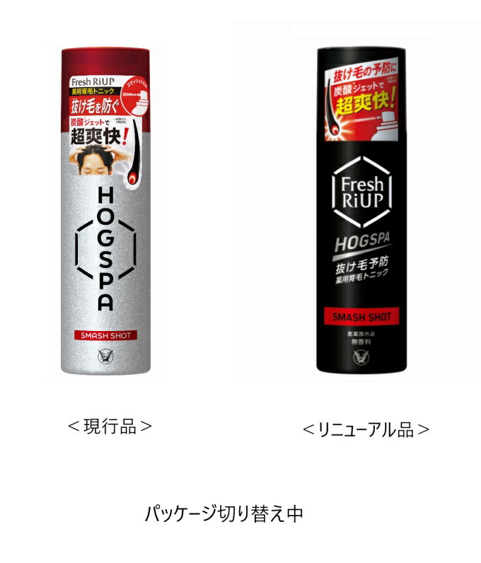 【楽天市場】【医薬部外品】フレッシュ リアップ ホグスパ HOGSPA スマッシュショット (185g) 薬用育毛トニックシリーズ：大将もビックリ！SCB
