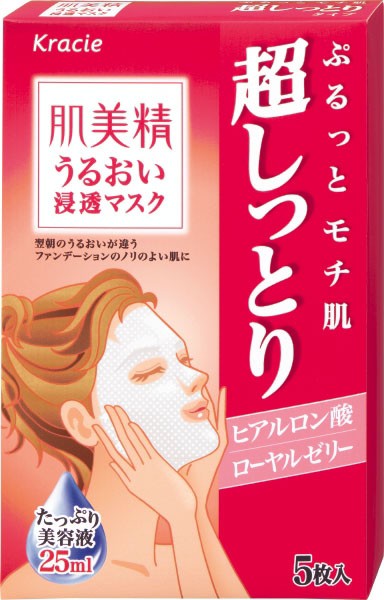 【楽天市場】肌美精 うるおい浸透マスク 超しっとり(5枚入)：大将もビックリ！SCB