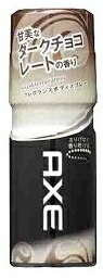 【楽天市場】【※】 AXE(アックス) フレグランスボディスプレー ダークテンプテーション(茶) (60g) 1本 男性用 オーデコロン フレグランス エチケット 甘美なダークチョコレートの ...