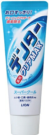 【楽天市場】ライオン デンター クリアMAX スーパークール タテ型(140g) ハミガキ 歯磨き粉 フッ素配合：大将もビックリ！SCB