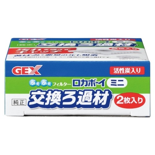 【楽天市場】GEX(ジェックス) ロカボーイミニ 交換ろ過材 Mi-1 (1個) アクアリウム用品：大将もビックリ！SCB